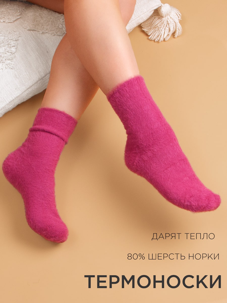 Носки женские Turkan HN791/794 цвет: розовый купить от 143₽ в интернет ...