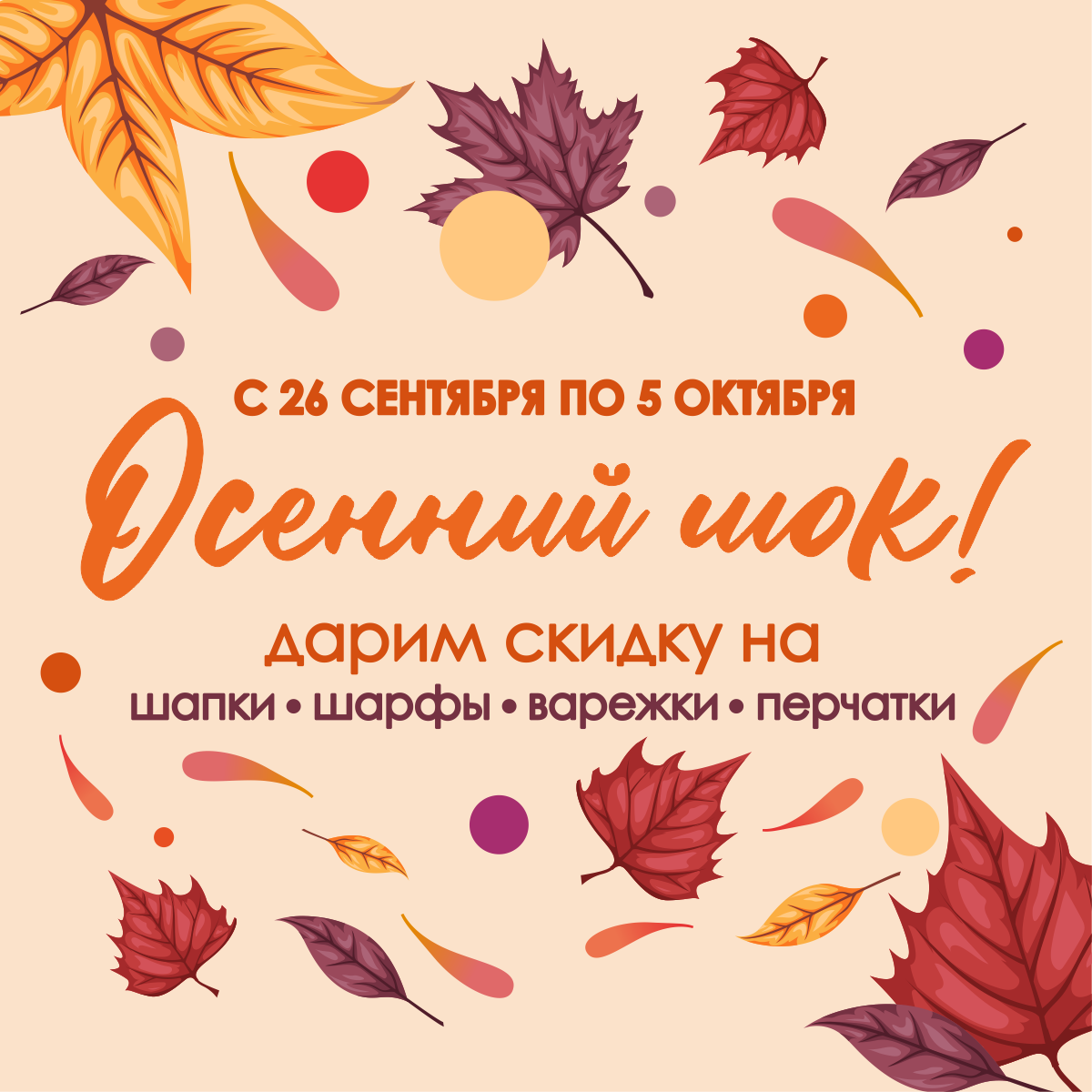 Сертификаты